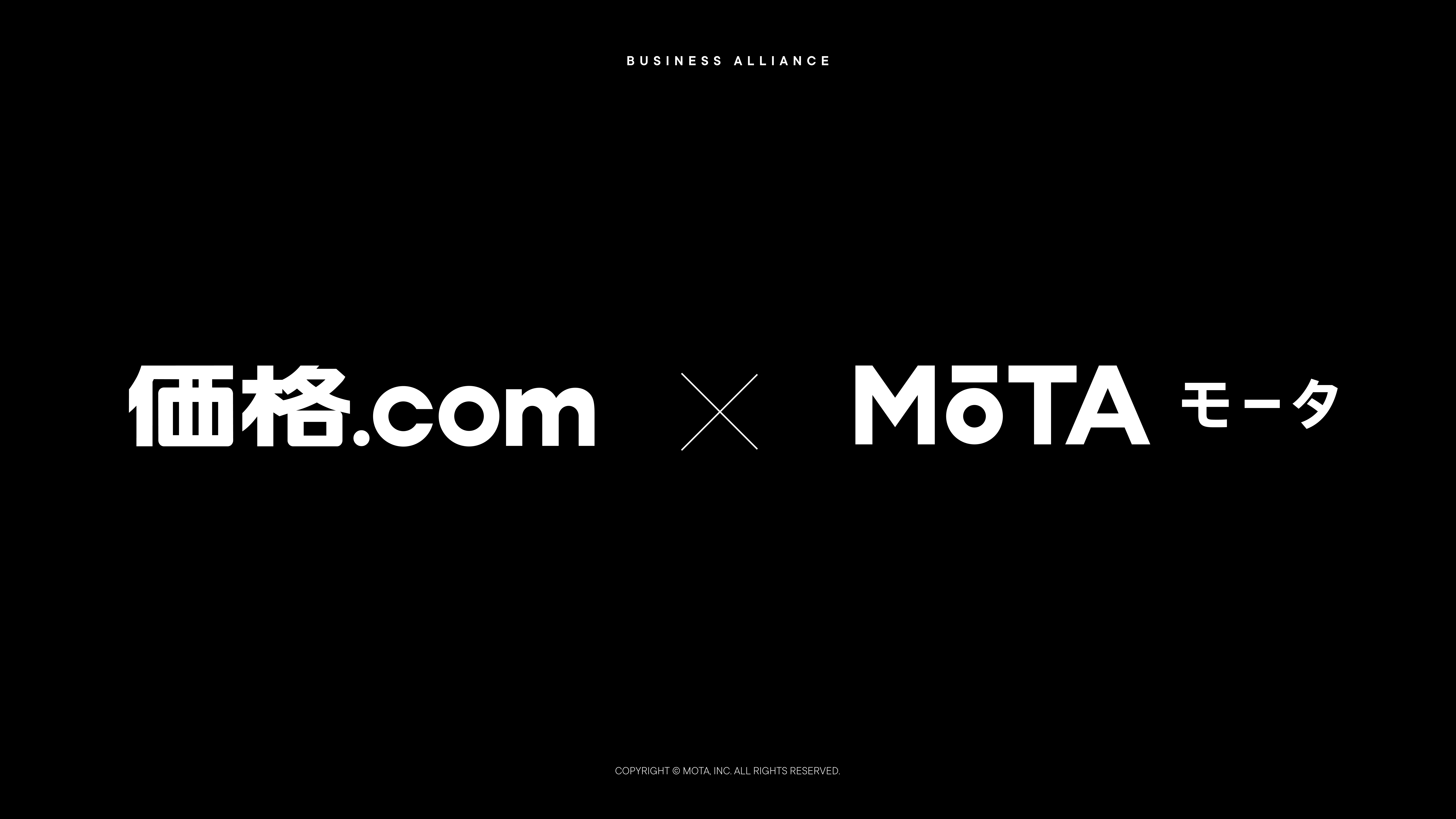 MOTA、「MOTA車買取」サービスが購買支援サイト「価格.com」 との連携を7月より開始 | 株式会社MOTA（モータ）